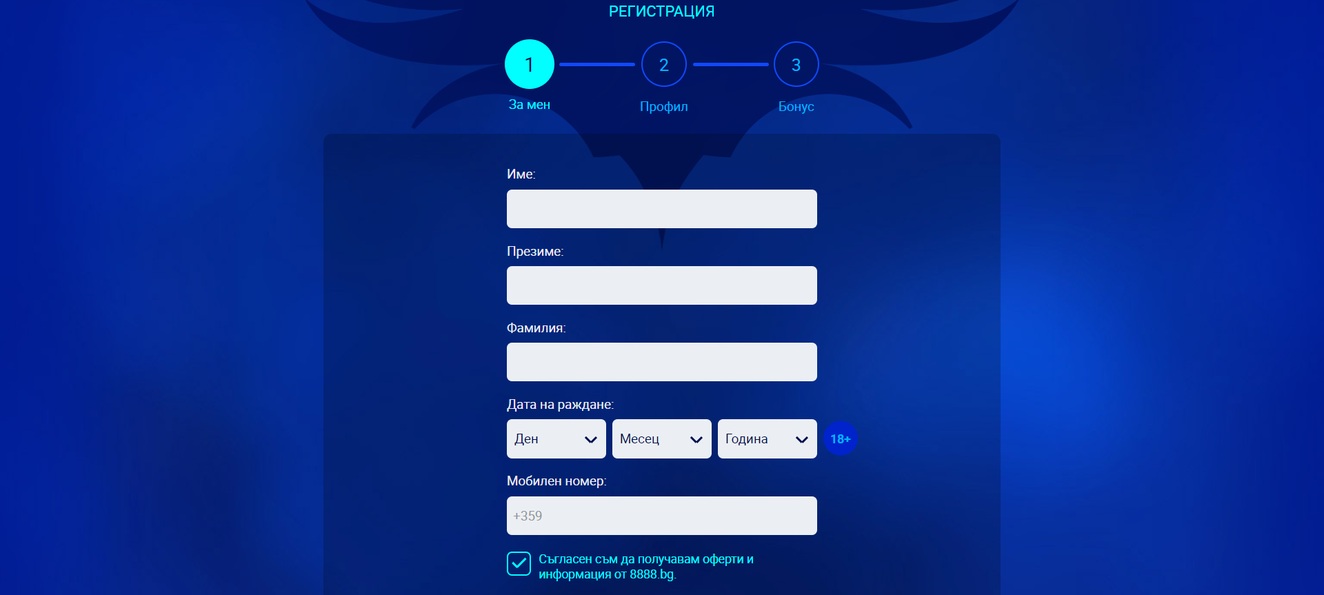 8888 Казино Ревю и Бонус Оферта 2024 - Casino Bonus