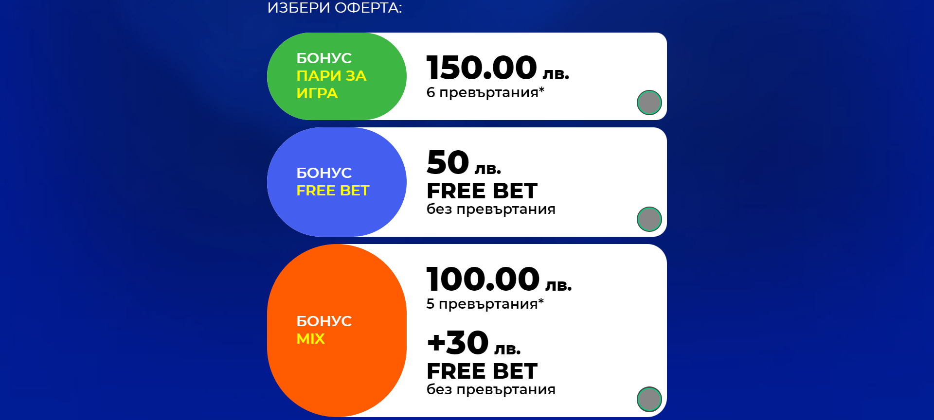 8888 Казино Ревю и Бонус Оферта 2024 - Casino Bonus